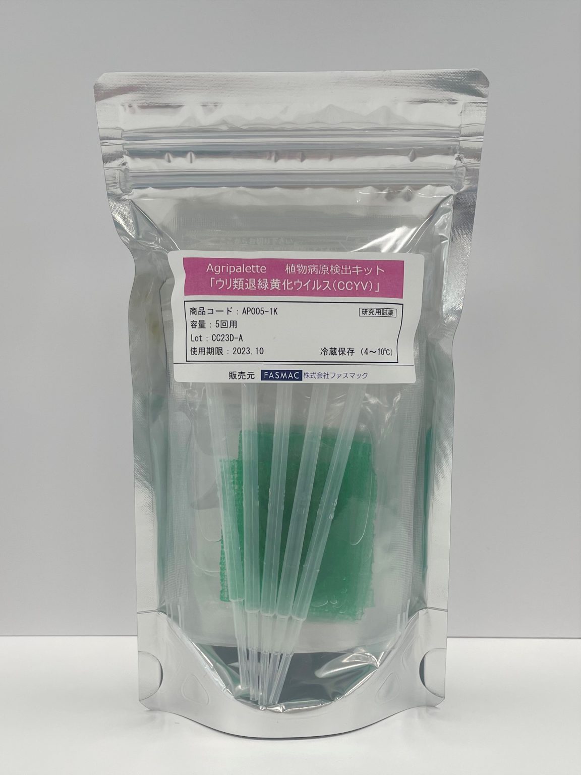 株式会社ファスマック【 FASMAC