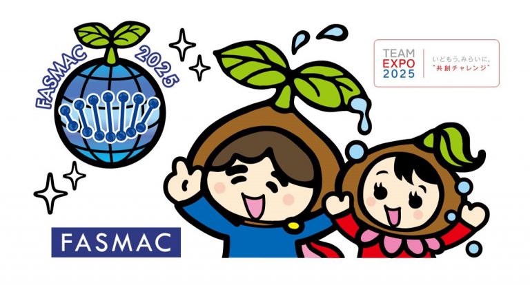 大阪・関西万博(TEAM EXPOパビリオン)に展示参加いたします - FASMAC